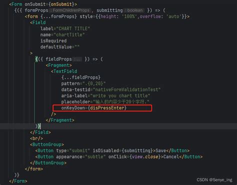 阻止form表单按enter提交 阻止表单enter 键 csdn博客
