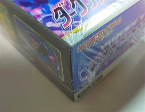 シュリンク未開封 ダークファンタズマ ポケモンカードゲーム ソード＆シールド 強化拡張パック Box Pokemon｜paypayフリマ