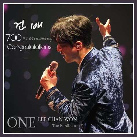 이찬원의 음악적 감성사람과 사람을 잇는 건배 삶의 특별한 순간을 담다