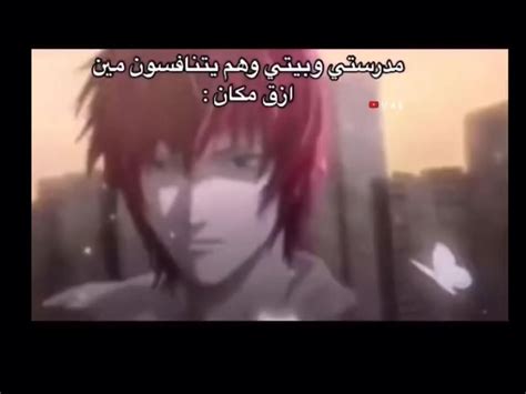 أفكار18 اسم المجلس ميميز مضحك فوكالويد