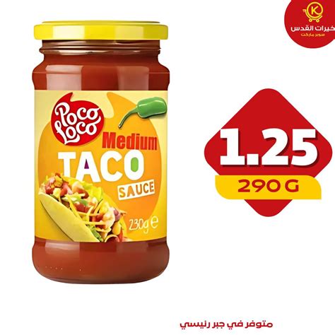 ‎سوبر ماركت خيرات القدس‎ Added A سوبر ماركت خيرات القدس