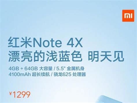 同樣的價錢買聯發科晶片還是買高通晶片？小米給出了選擇題 每日頭條