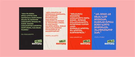 სიყვარულით თანამედროვე ქართველი მწერლები Veli Store