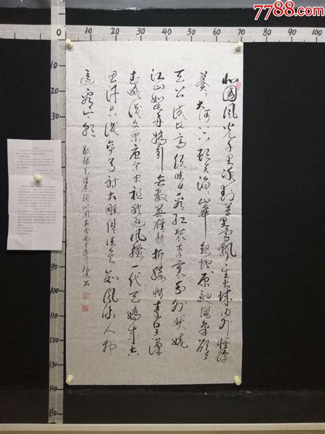 B7 07 06看简历，四川名家书法字画书法大众艺术画廊【7788收藏收藏热线】