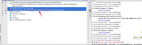 Android 解决execution Failed For Task Appclean报错 不打伞的可燃冰 博客园