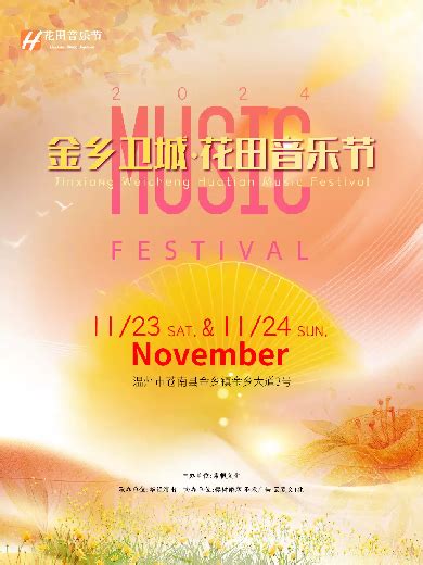 陆虎演唱会时间表陆虎演唱会购票指南巡演城市曲目单 大河票务网