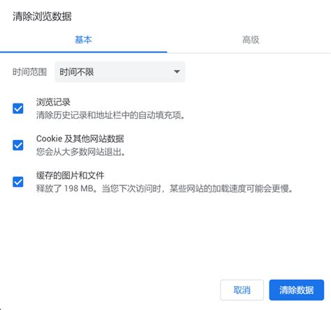 出现“errsslprotocolerror”错误如何修复 网站建设