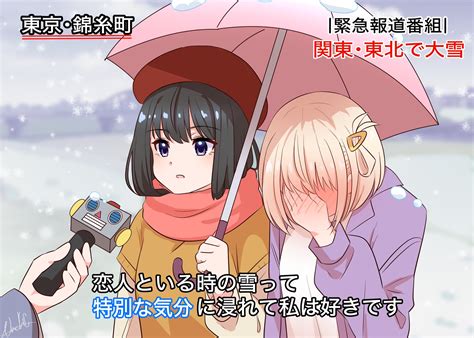 💊サイレントなち🥕 On Twitter リコリコ Lnwnhblnrx Twitter
