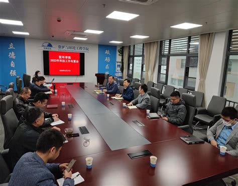 武汉理工大学资源与环境工程学院欢迎您