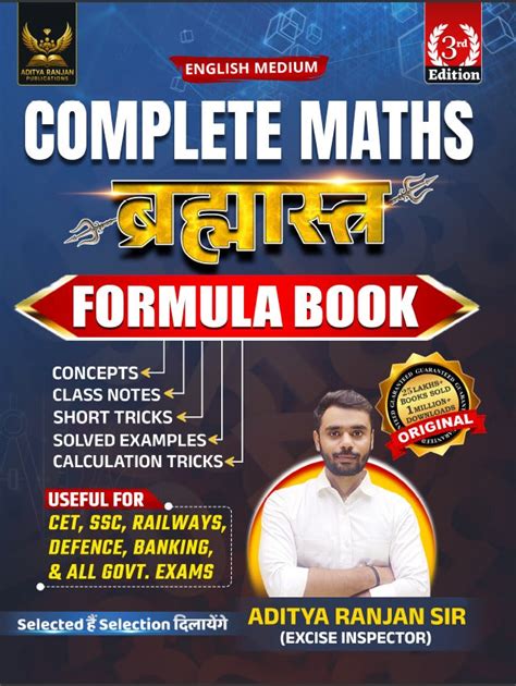 Aditya Ranjan Sir Complete Maths Brahmastra Formula Book English