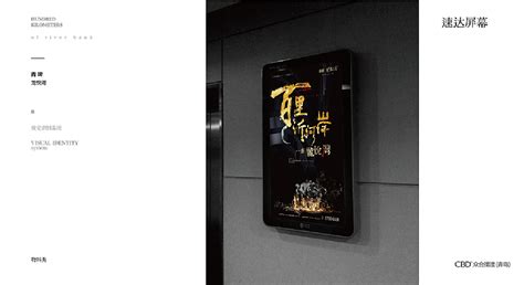 临沂·青啤龙悦湾项目平面其他平面德米斯道原创作品 站酷zcool