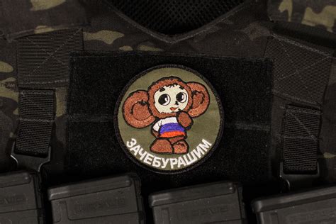 Russian Patches Pzw