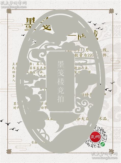 【图】宋 立 道上款：著名哲学家、曾任国家图书馆馆长 任继愈 1990年信札一通一页（劝其在新环境中要打起精神来，不要被命运所支配，给自己找一条精神上的出路等）hxtx299371 拍品信息