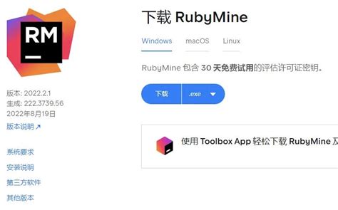 程序员 Rubymine 最新激活教程、亲测有效，永久激活（2023 年亲测可用） 个人文章 Segmentfault 思否