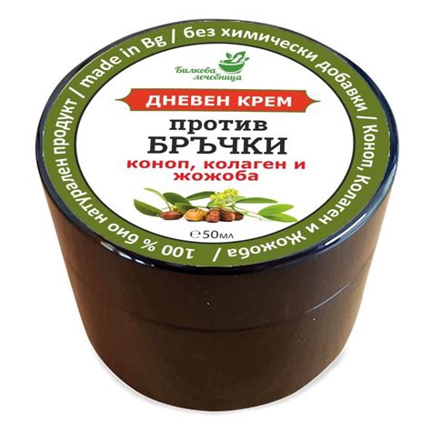 Билкова лечебница Home