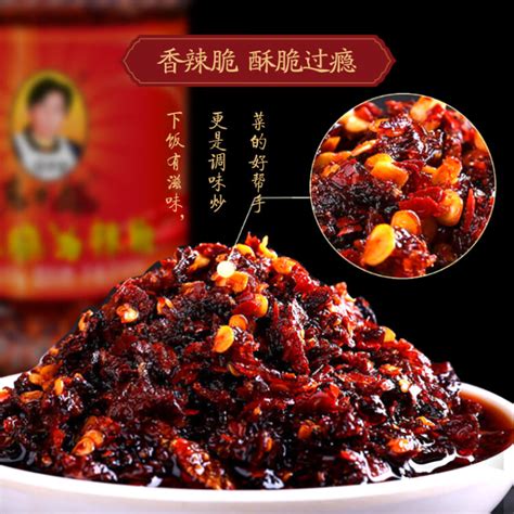 陶华碧老干妈 辣椒酱 香辣脆油辣椒酱210g 贵州特产 商品详情 菜管家