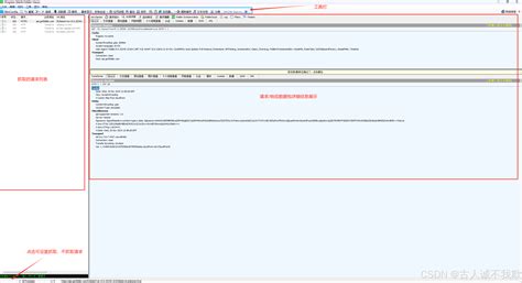 fiddler之安装、汉化、及基础功能介绍 fiddler汉化插件 csdn博客
