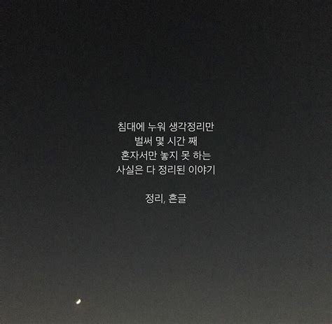 흔글 글귀 힘들때 공감되는 자기위로 힐링 네이버 블로그