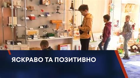 ТВ7 ЯСКРАВО ТА ПОЗИТИВНО Youtube