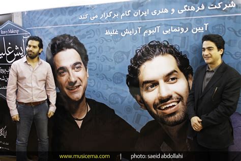 آرایش غلیظ را در ماشین‌هایتان نشنوید موسیقی ما