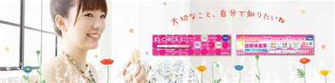 検査・判定のしかた 妊娠検査薬 P チェック・ss チェッカー 株式会社ミズホメディー