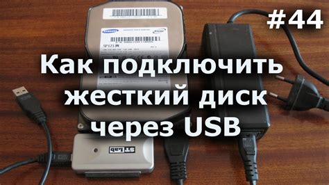 Переходник Usb тюльпан своими руками схема Схемы