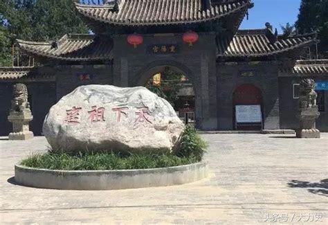 西安市 戶縣 終南山下活死人墓 每日頭條