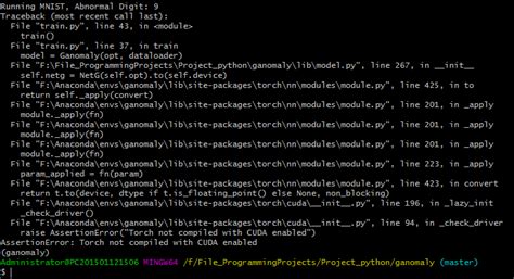Still Get This Error Module Torch C Has No Attribute Cuda