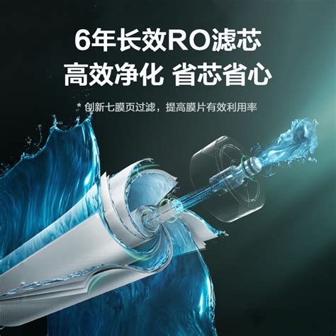 【美的mro806 3000】美的净水机mro806 3000官方报价规格参数图片 美的商城