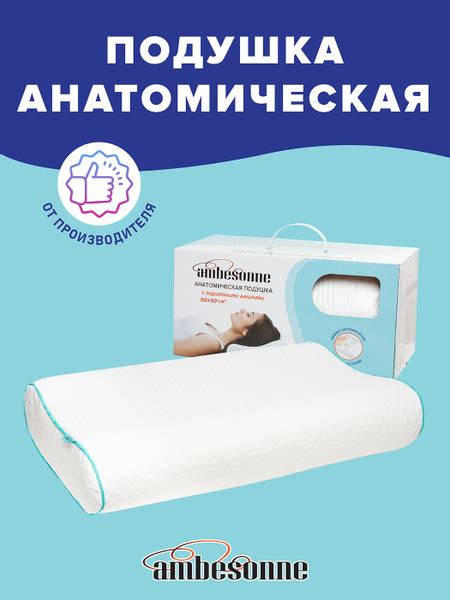 Поддерживающая подушка 30x50 см, Ambesonne Подшейные ортопедия память ...