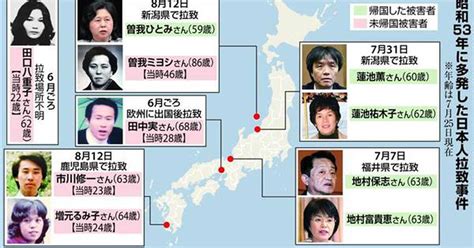 【北朝鮮拉致】蓮池薫さん「命以外すべて奪われた」 拉致解決訴えることが使命 産経ニュース