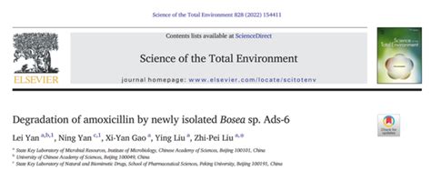 凌恩生物文献分享 一株细菌完成图也能发一区 分 知乎