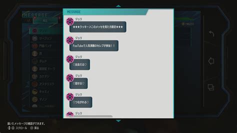 ゴミクズバル使い On Twitter とんでもねえ女だ