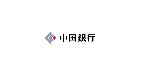 中国銀行の口座解約の方法を解説手順や注意点と準備するもの解約救急車