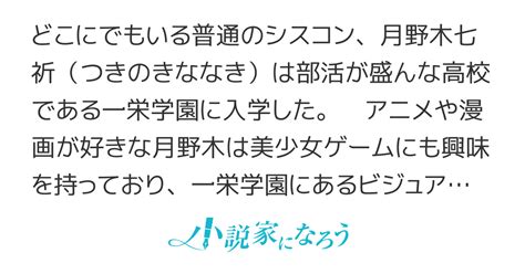 美少女たちによるエロゲー講座～偉丈夫を添えて～