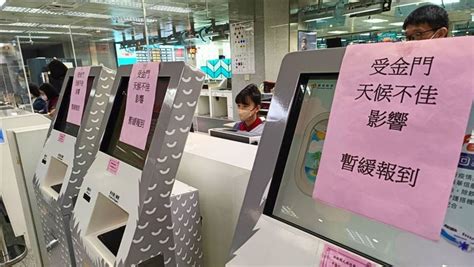 濃霧鎖金門！15航班取消700旅客苦等 爺嬤焦急：擔心趕不上孫婚禮 社會 三立新聞網 Setncom