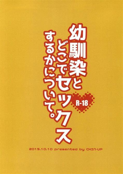親に隠れてセックス！！こんな学生時代過ごしたら変態過ぎるな【bl同人誌・オリジナル】 Blアーカイブ