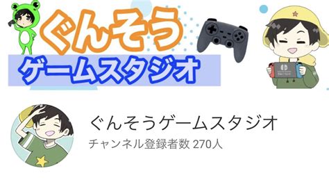 ぐんそう🌿🐸 On Twitter 今月の目標達成しただと？ ありがとうございます！！！ 目標は今月中に271人に変更します