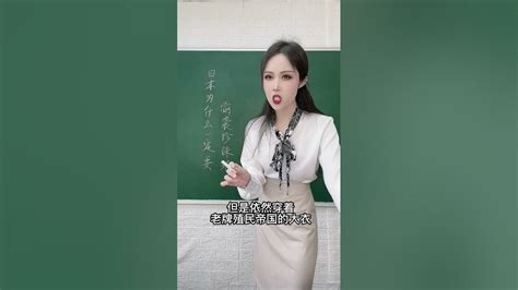 日本为什么一定要偷袭珍珠港？ Youtube