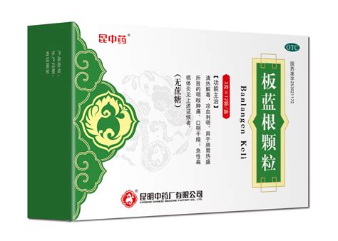 昆中药 1381 昆明中药厂有限公司官网