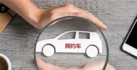 网约车平台下调抽成比例，有司机称收入不升反降，为何出现这种情况？与平台大力搞优惠有关联吗？腾讯新闻
