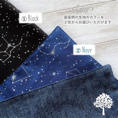 35％割引定番 星座【ハンドメイド バンダナ スタイ 】ガーゼ 2way リバーシブル スタイよだれかけ キッズベビー Otaon