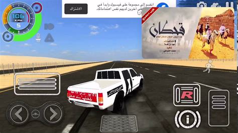 ددسن ملك الطاره طااط Youtube