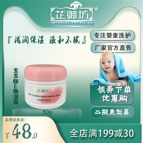 芷御坊面霜芷御坊护手霜第9页大山谷图库