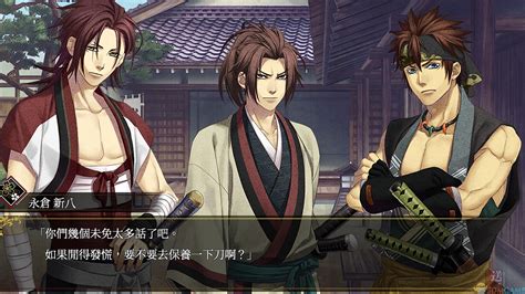 薄樱鬼真改：华之章 中文截图截图薄樱鬼真改：华之章 中文截图壁纸薄樱鬼真改：华之章 中文截图图片3dm单机