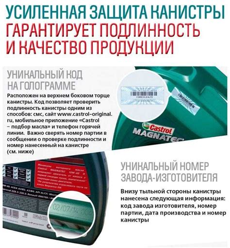 Как проверить моторное масло на подлинность и качество. советы ...