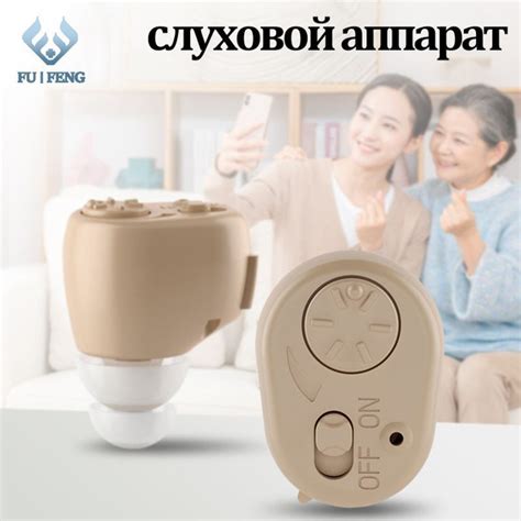 Цифровой Слуховой аппарат Внутриушной на Батарейках / Миниатюрный ...