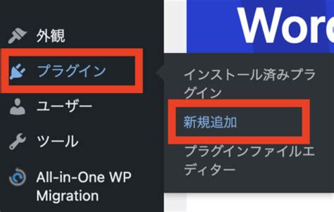 WordPressで投稿記事の表示順を並び替えする方法Intuitive Custom Post Orderの使い方