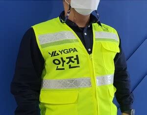여수광양항만공사 년간 해양 플라스틱 톤 재활용