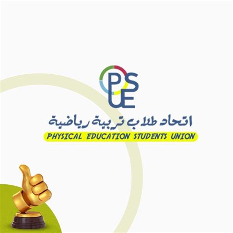 كلية تربية رياضية بنين جامعة حلوان Facebook